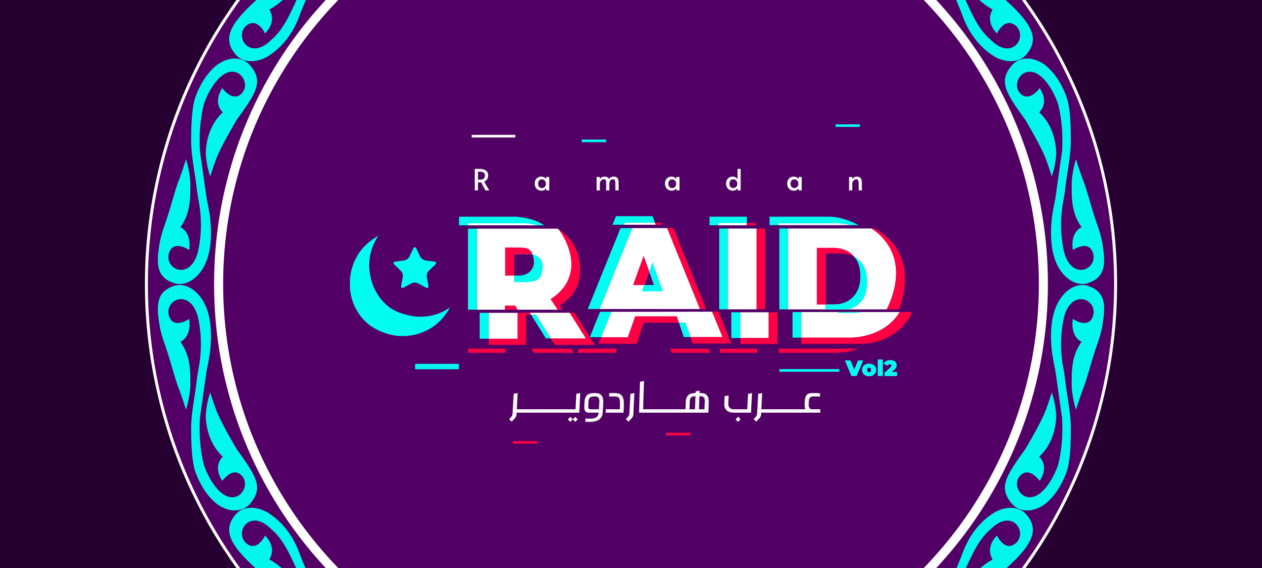 حدث Ramadan Raid Vol 2 من عرب هاردوير