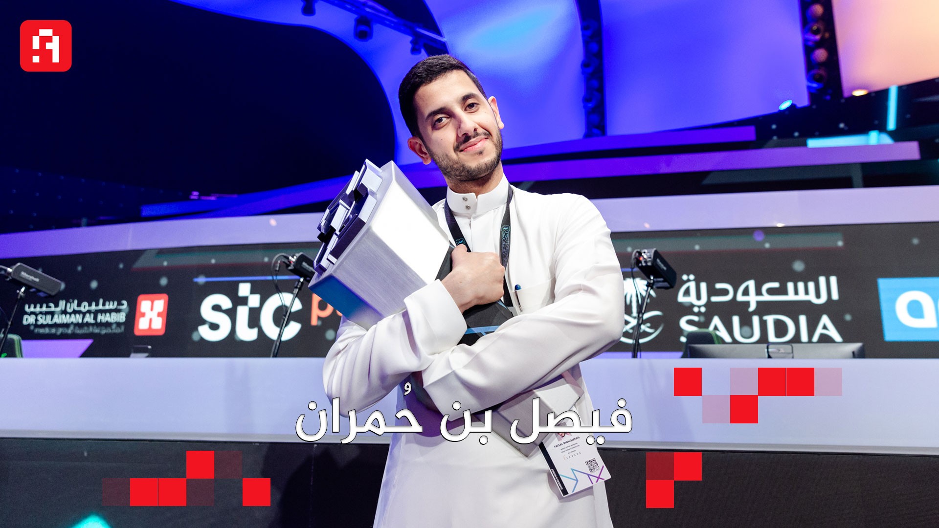 خطط السعودية لقيادة الرياضة الإلكترونية من مقابلتنا مع فيصل بن حمران ...