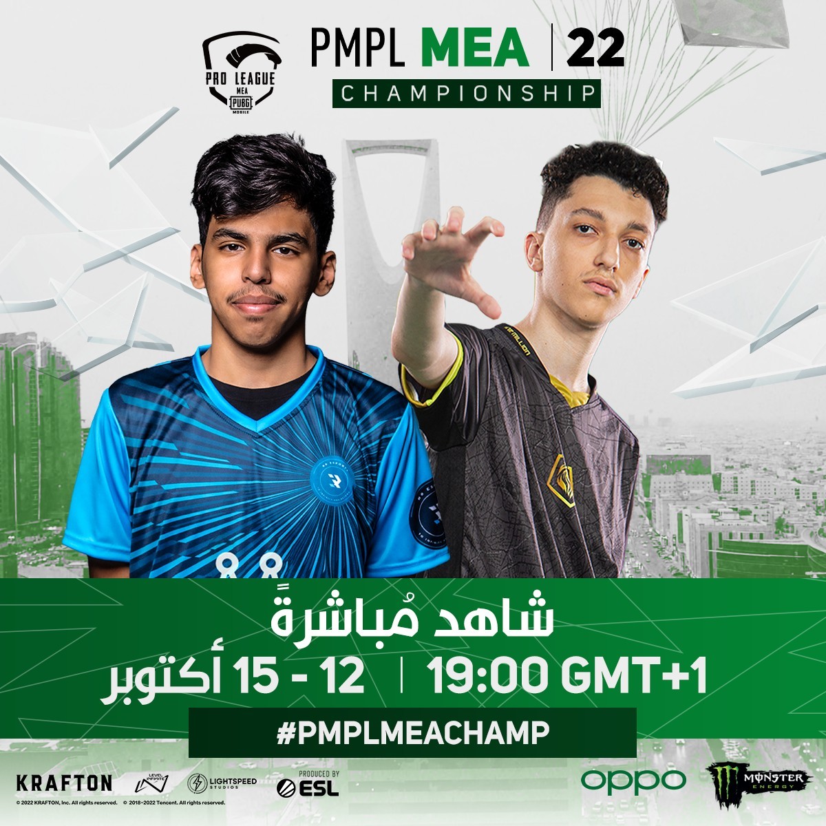 بطولة ببجي موبايل PMPL تنطلق في الشرق الأوسط وأفريقيا أكتوبر القادم ...