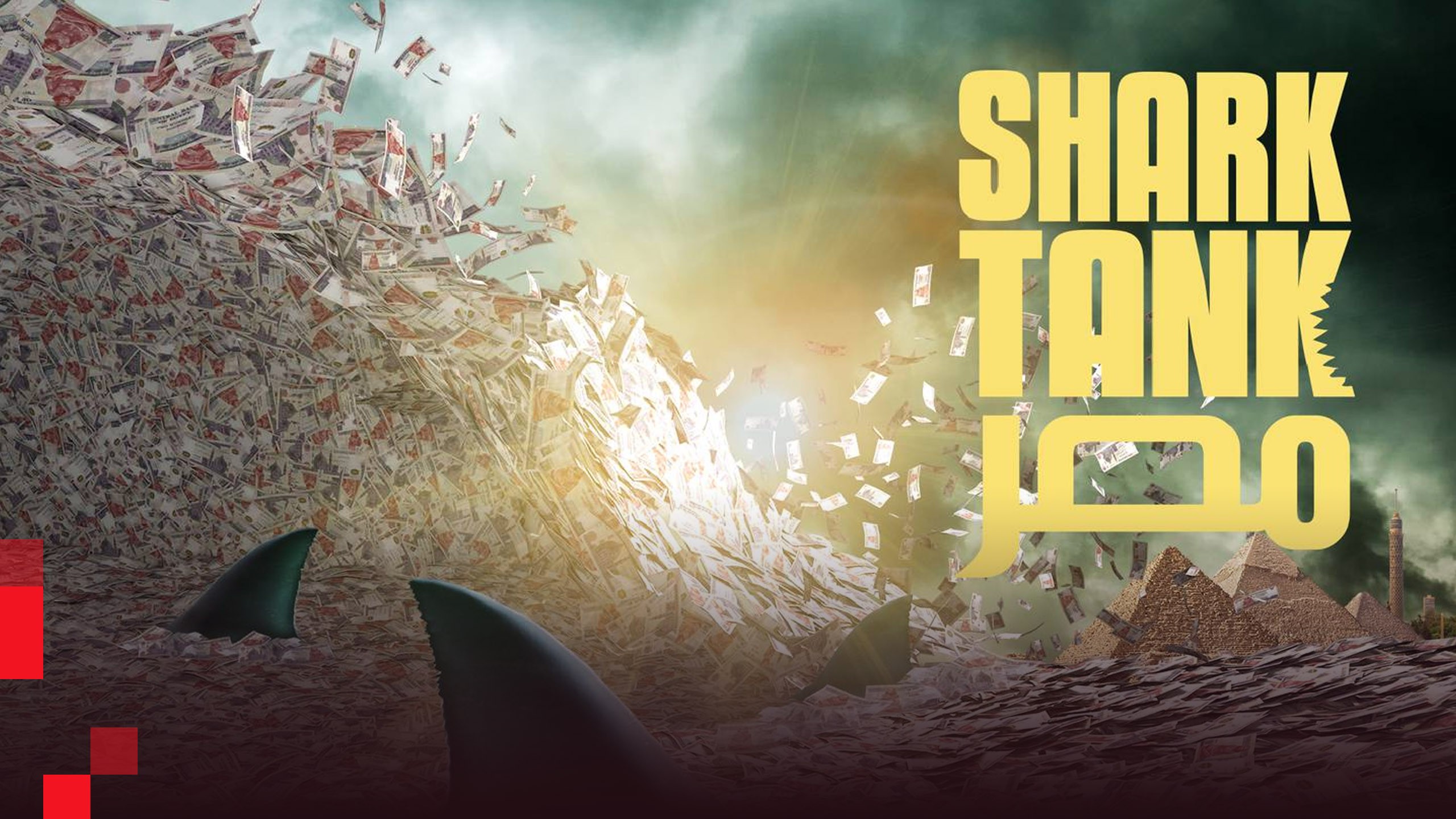 أفضل 5 شركات في الموسم الأول من Shark Tank Egypt - Arabhardware