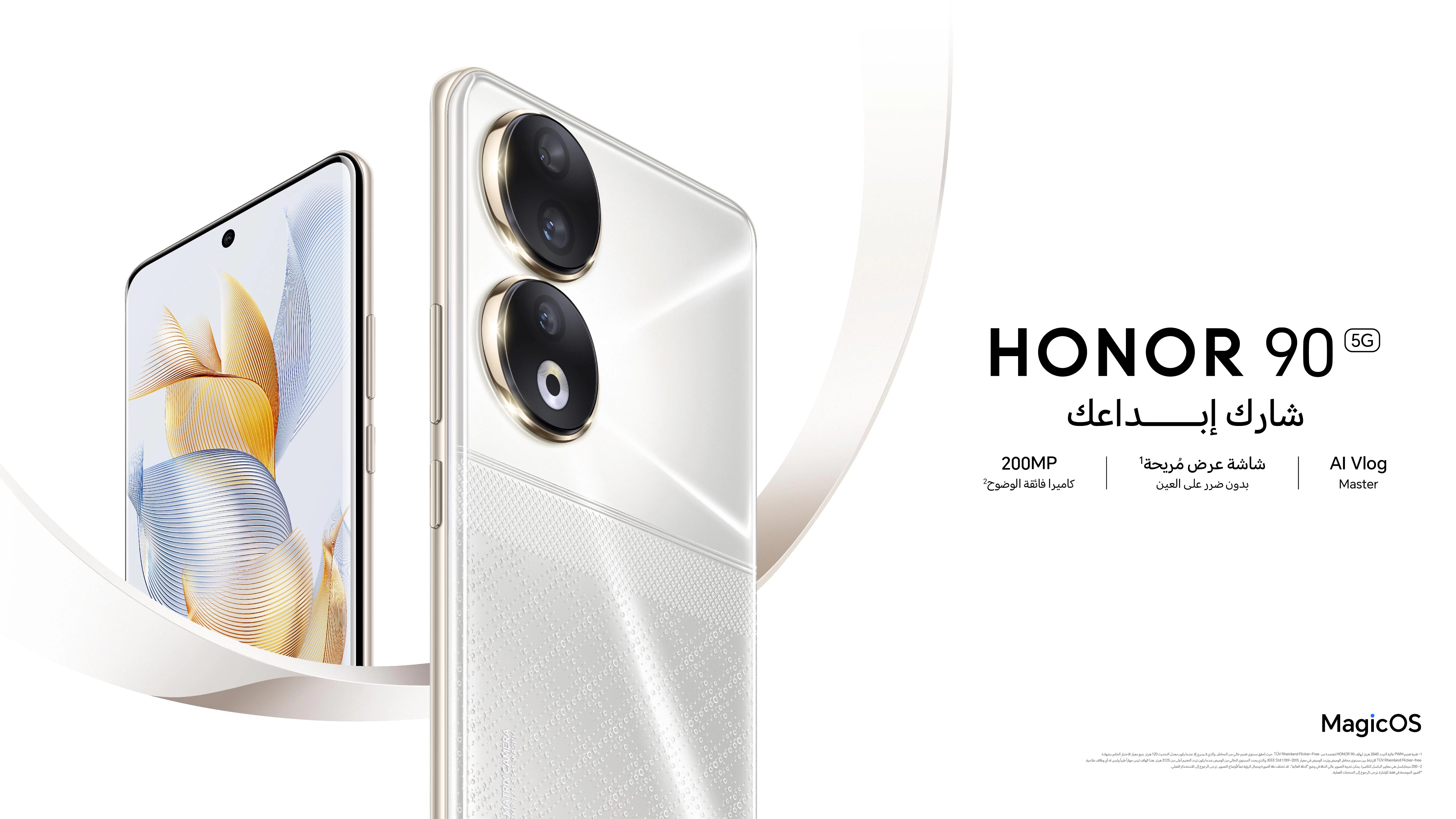 شركة HONOR تعلن عن قرب إطلاق هاتف HONOR 90 5G مدعمًا بالذكاء الاصطناعي - Arabhardware