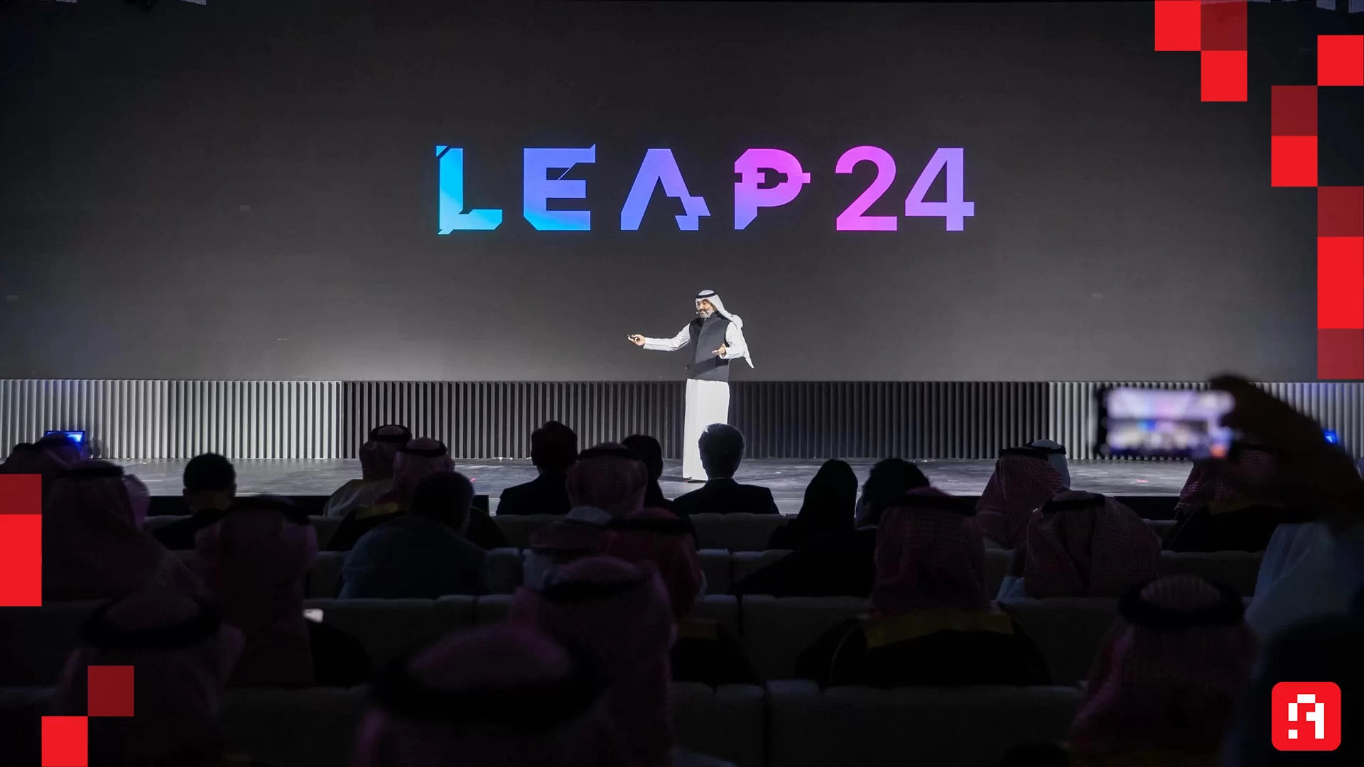 LEAP 24 | هل تصبح السعودية مركزًا عالميًا للتقنية؟ - Arabhardware