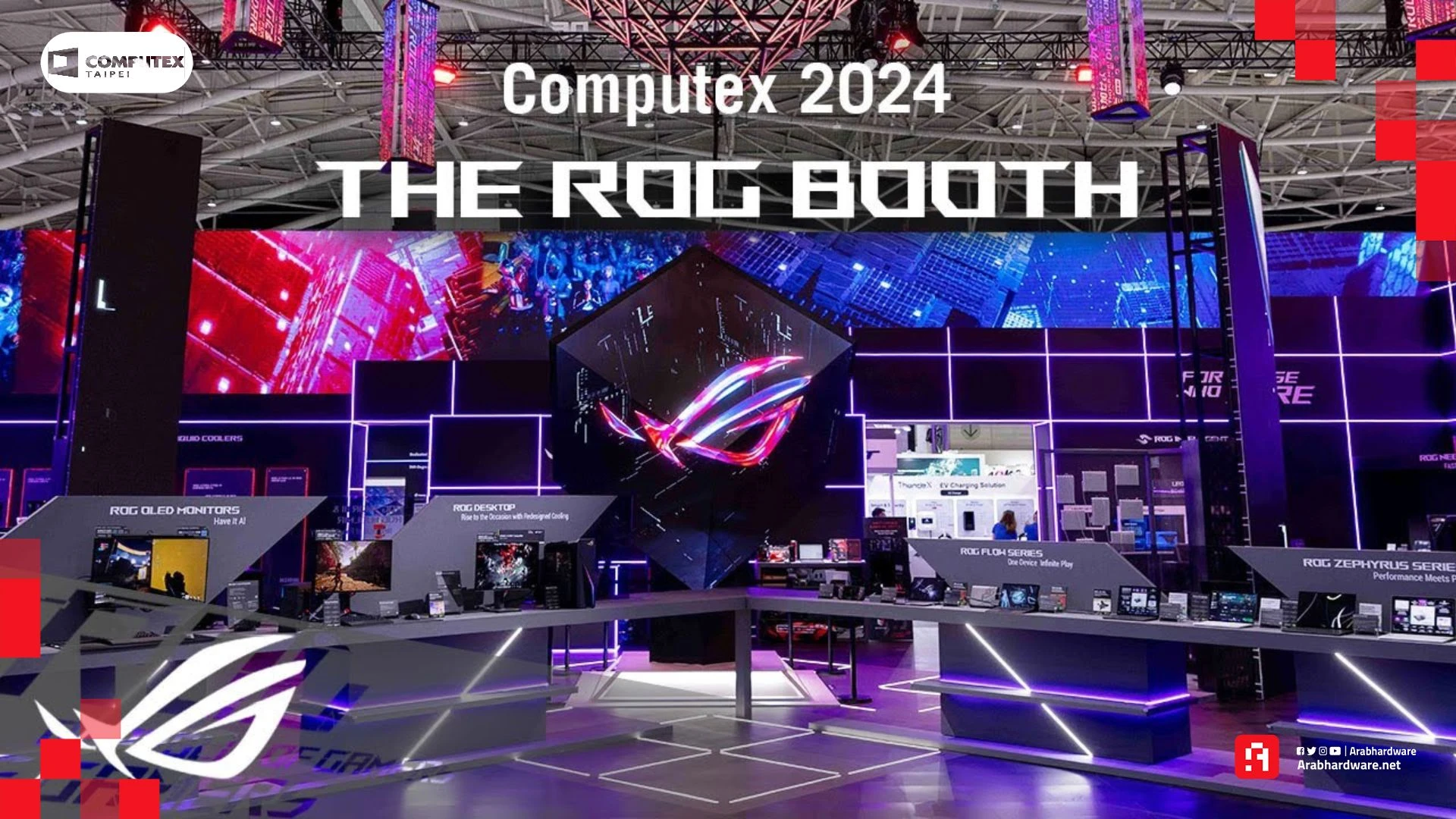 Computex 24: أسوس تستعرض أحدث منتجاتها الإبداعية - Arabhardware