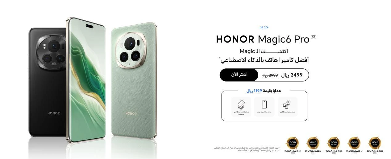 المتانة القصوى: مراجعة HONOR Magic 6 Pro بشاشة NanoCrystal Shield ...