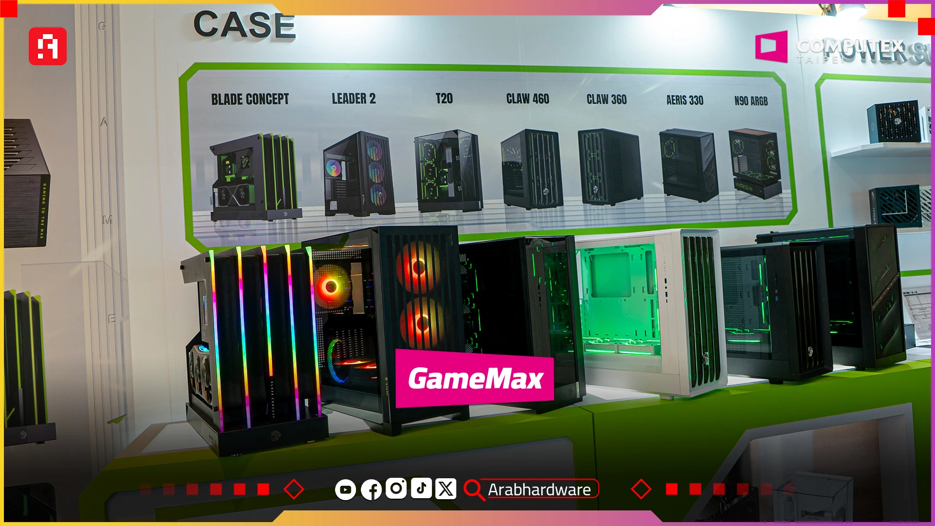 Computex 2025: جناح GameMax يُشعل حماس اللاعبين! - Arabhardware