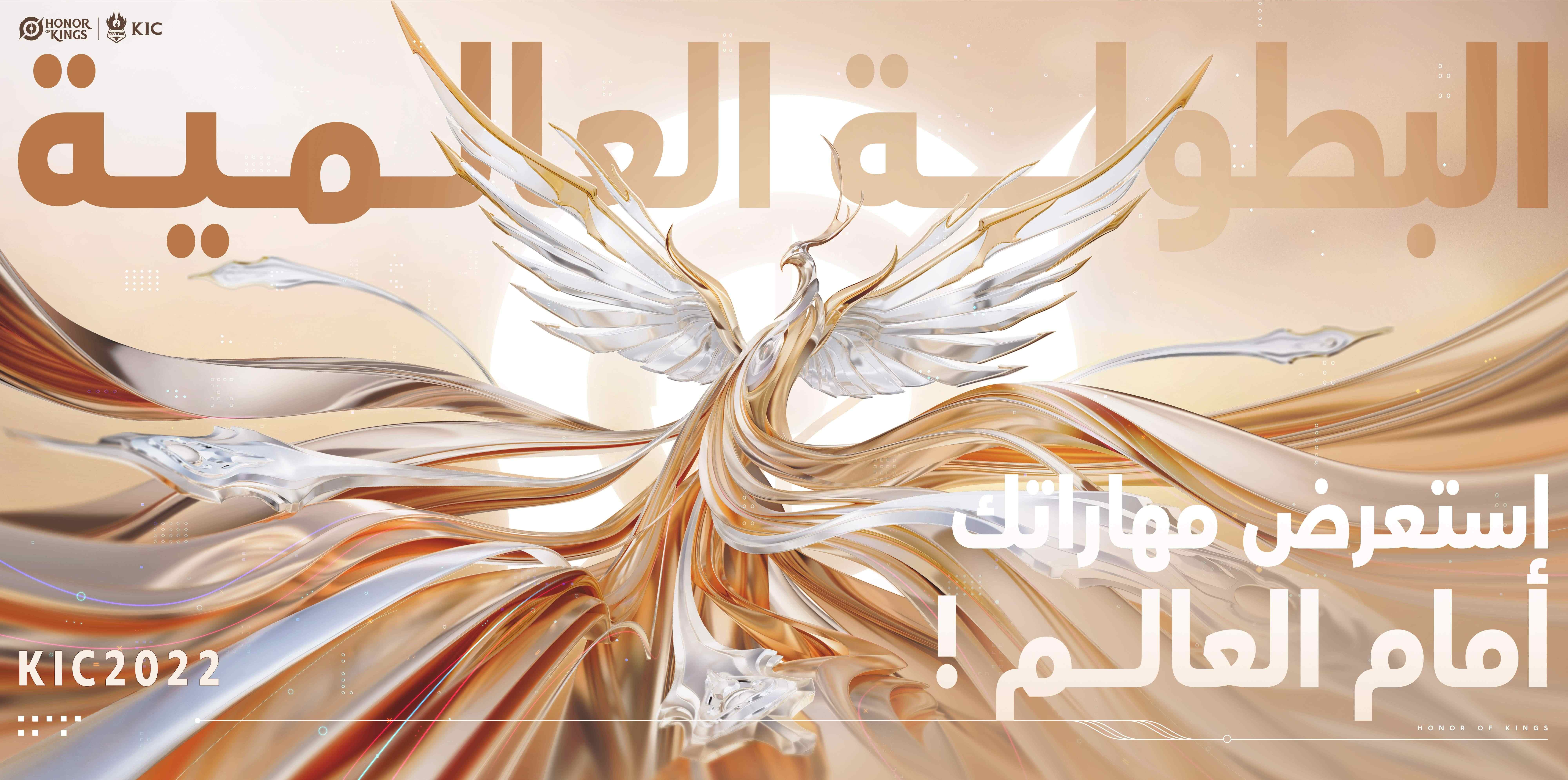 Projects - Arabhardware