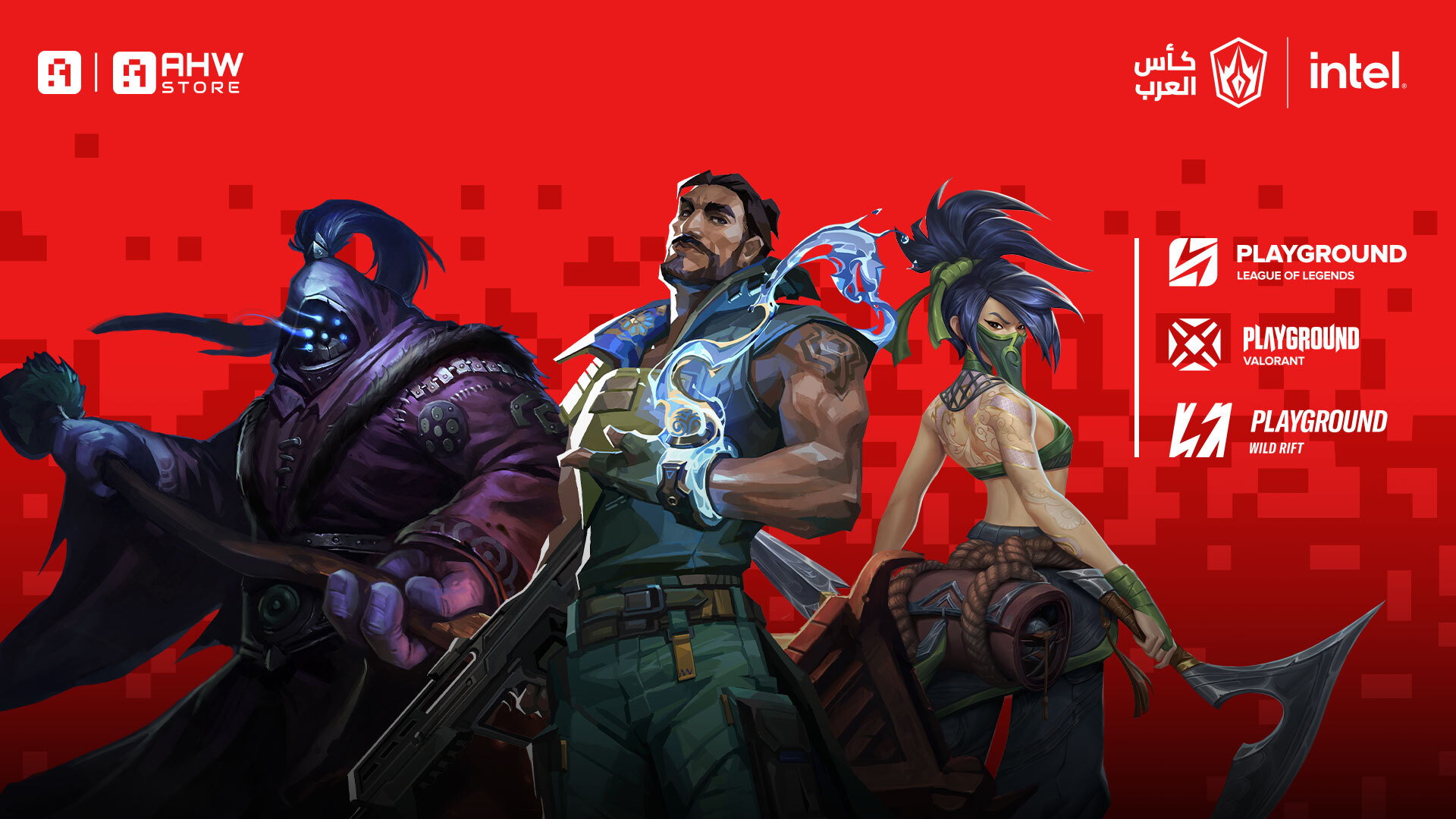 IAC Playground - Arabhardware