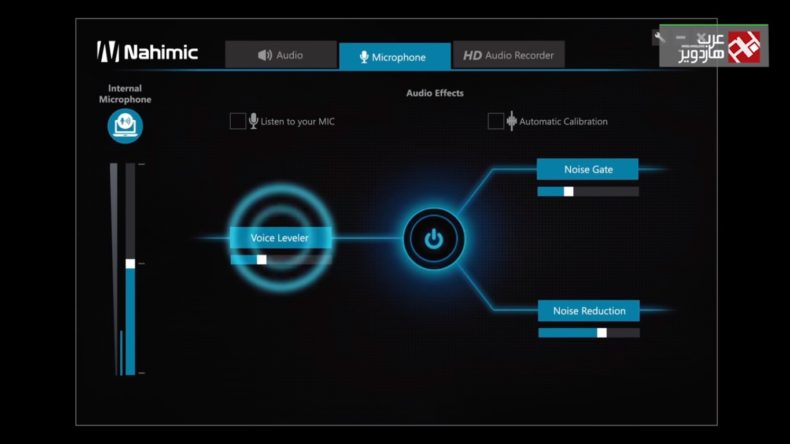 كيف تستخدم تقنية Nahimic مع اللوحات الأم من MSI؟ - عرب هاردوير